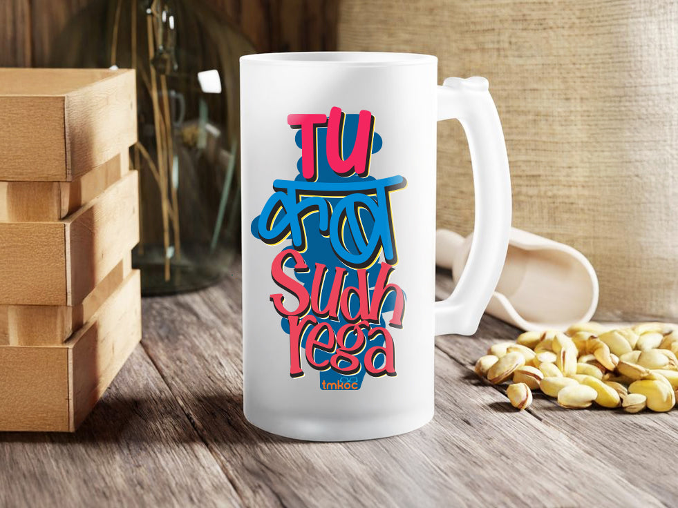 Beer Mug